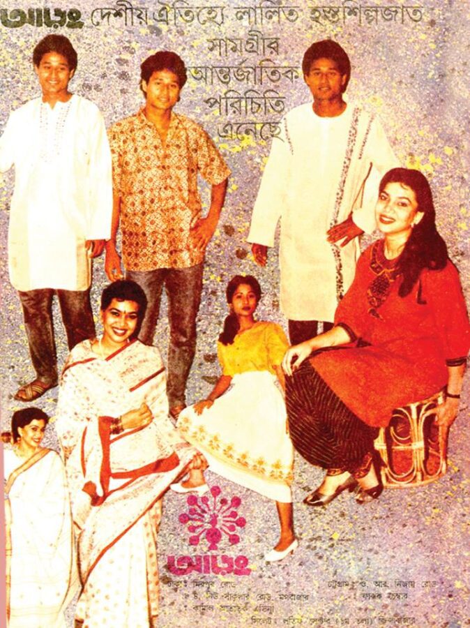 Aarong | আড়ং - Bangladesh Fashion Archive