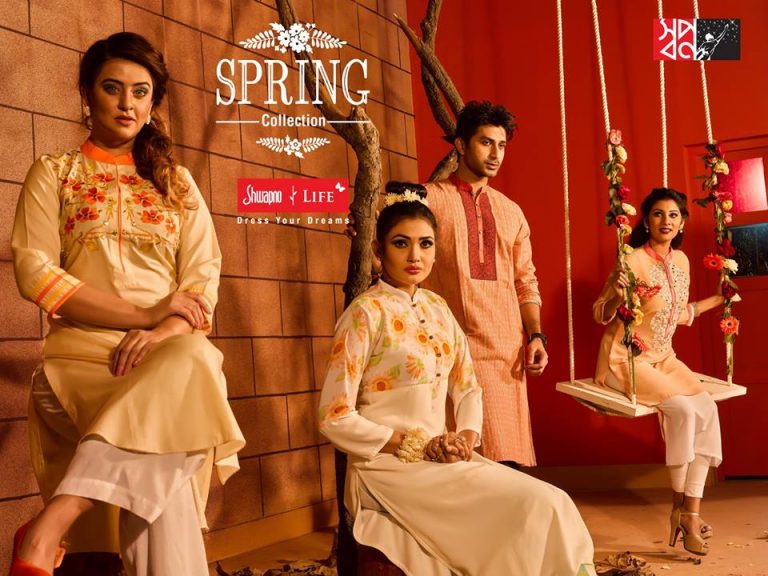 ফাল্গুন | FALGUN COLLECTION 2017 Bangladesh Fashion Archive