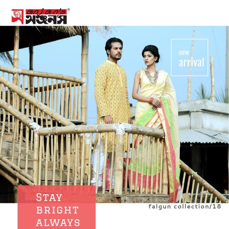 ফাল্গুন | FALGUN COLLECTION 2018 - Bangladesh Fashion Archive